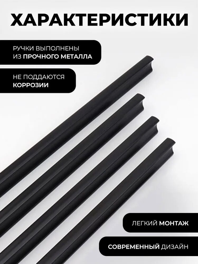 Ручка мебельная Т-образная белого цвета 600 мм для кухни и мебели — фото 1