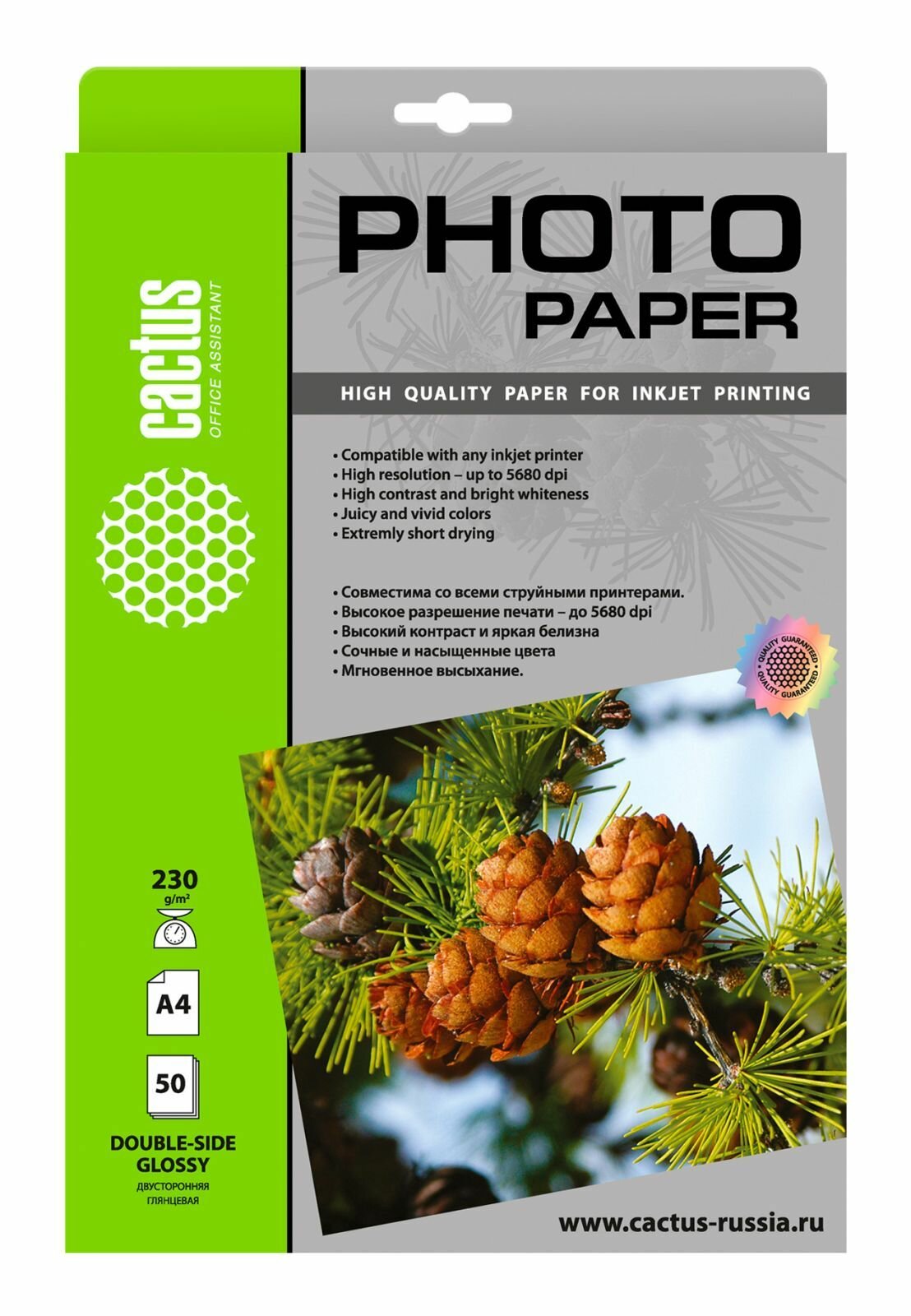 Фотобумага CACTUS A4, 230 г/м2, 50 л, глянцевая, глянцевая, для струйной печати (CS-GA423050DS)