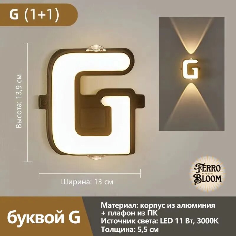 Буквы с подсветкой на дом, светящиеся буквы для вывески с LED подсветкой и защитой от дождя, IP65 водонепроницаемый номер для улицы, для сада, дачи