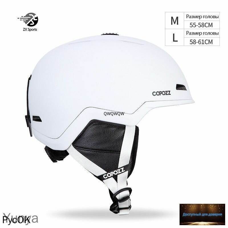 Бестселлерный подшлемник 5558