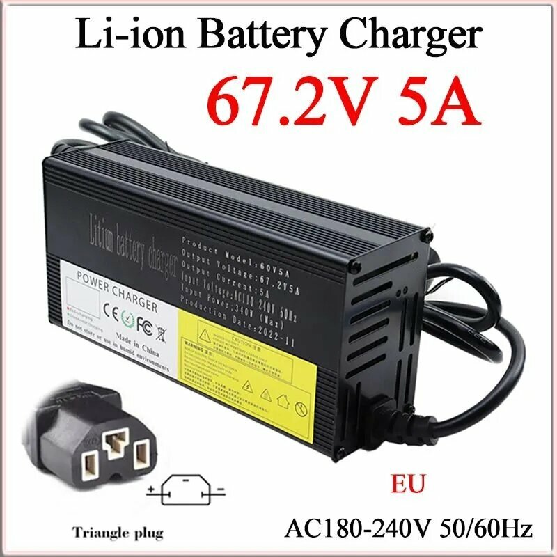 (треугольный разъем)67.2V 5A Интеллектуальное зарядное устройство для литиевых батарей , для16S 60V 20Ah Электрические велосипедные батареи для быстрой зарядки