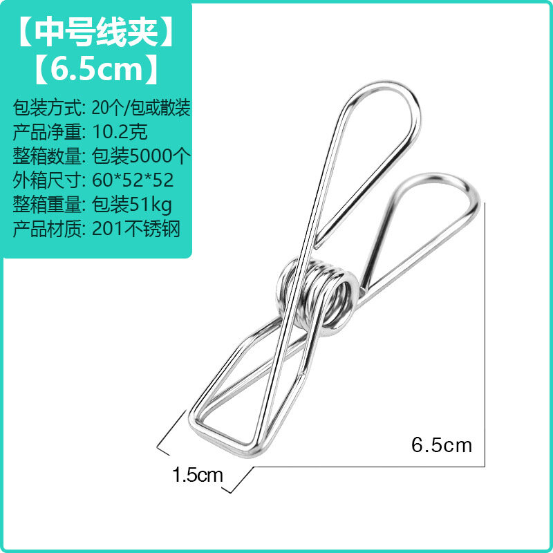Зажим из нержавеющей стали, пружинный зажим для одеяла, открывающаяся ветрозащитная прищепка для носков, зажим для