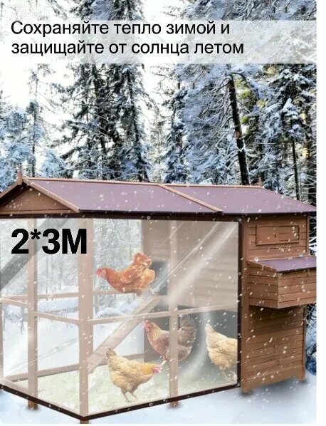 Парник, теплица домиком GG1edstde'sa't'd'hwar'f's't 3х2, ABS пластик