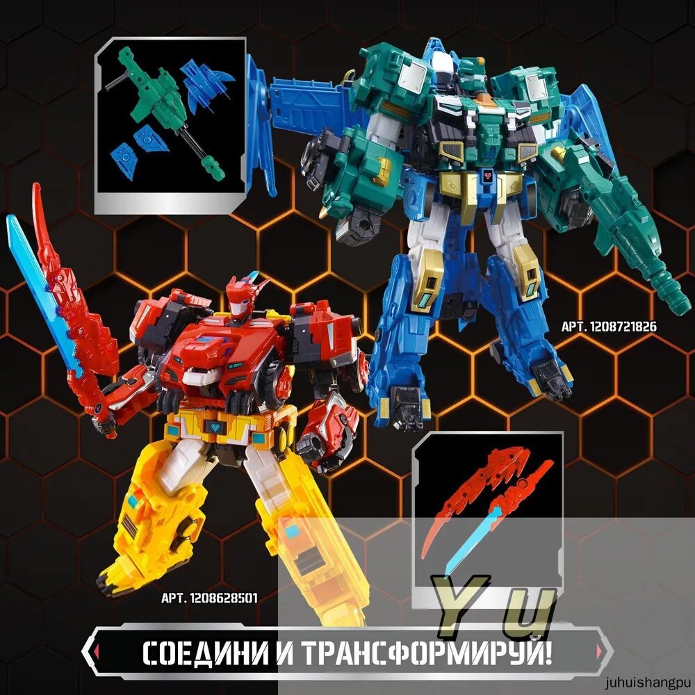 Трансформер Quantum Heroes Dinomaster Мега Трансформер Метатрон Бирюзовый — фото 1