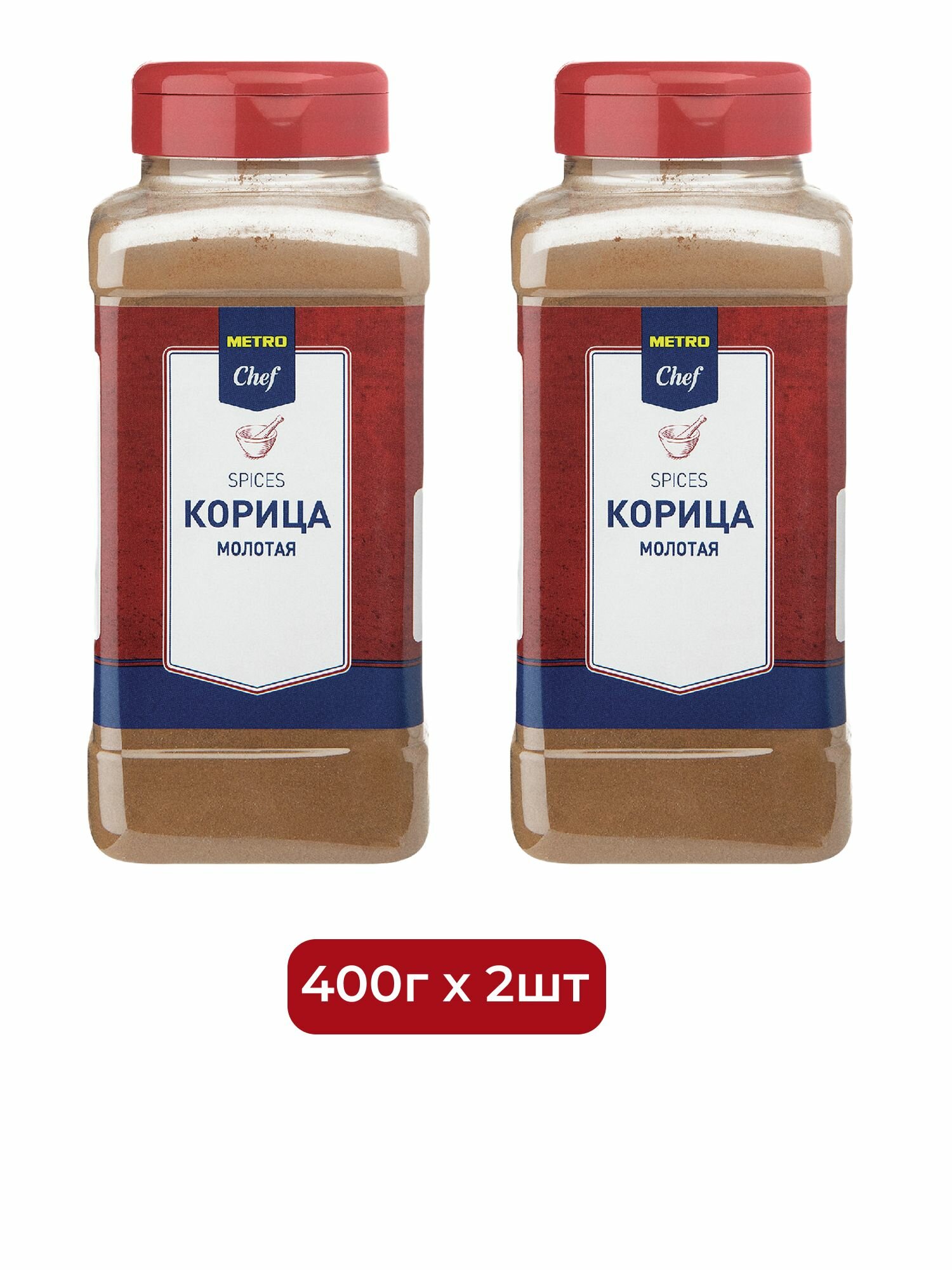 METRO Chef Корица молотая, 400г х 2шт.