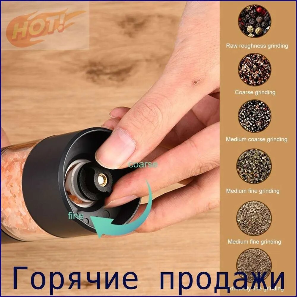 Мельница для специй USB перезаряжаемая электрическая деревянная для специй — фото 1