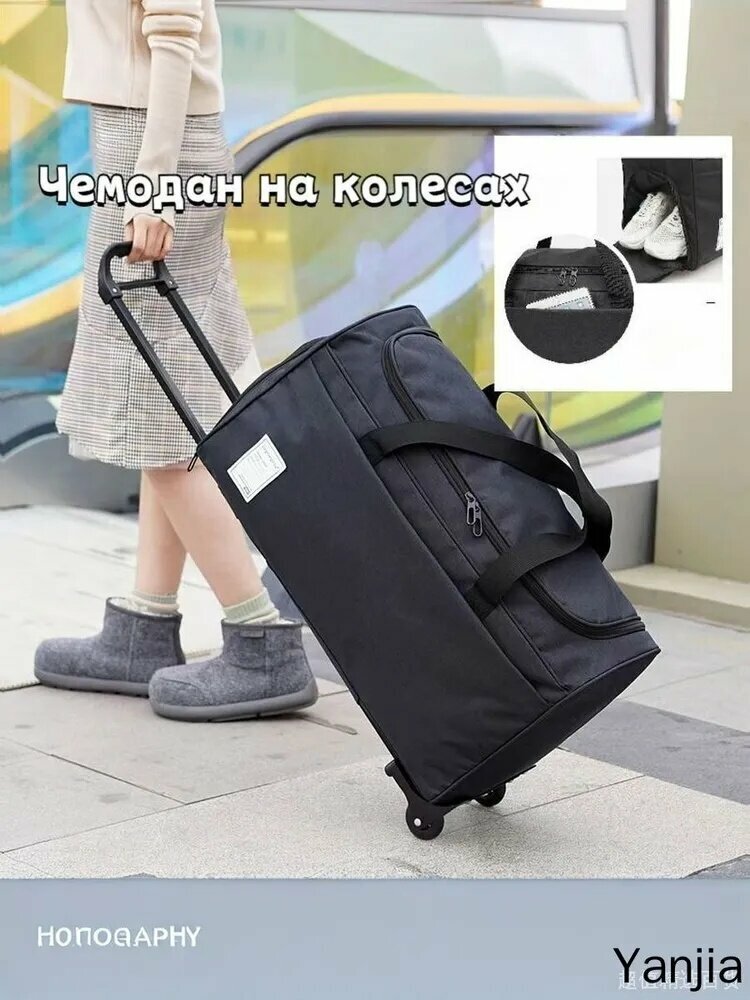 Хоккейный баул