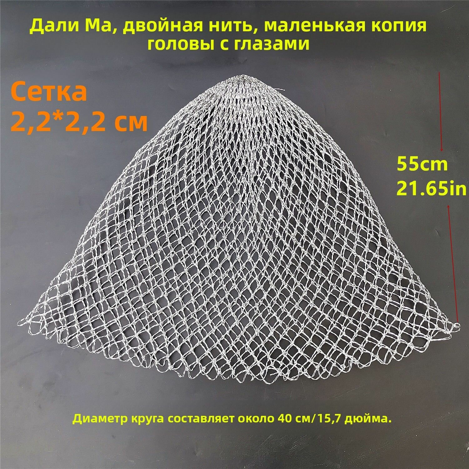 Подсачек