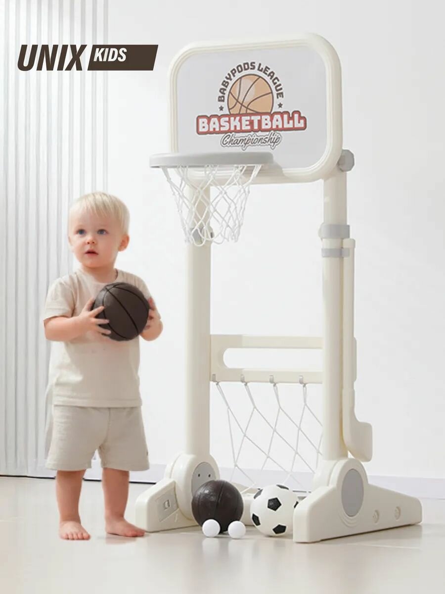 Баскетбольная стойка 3 в 1 с кольцом и воротами для детей