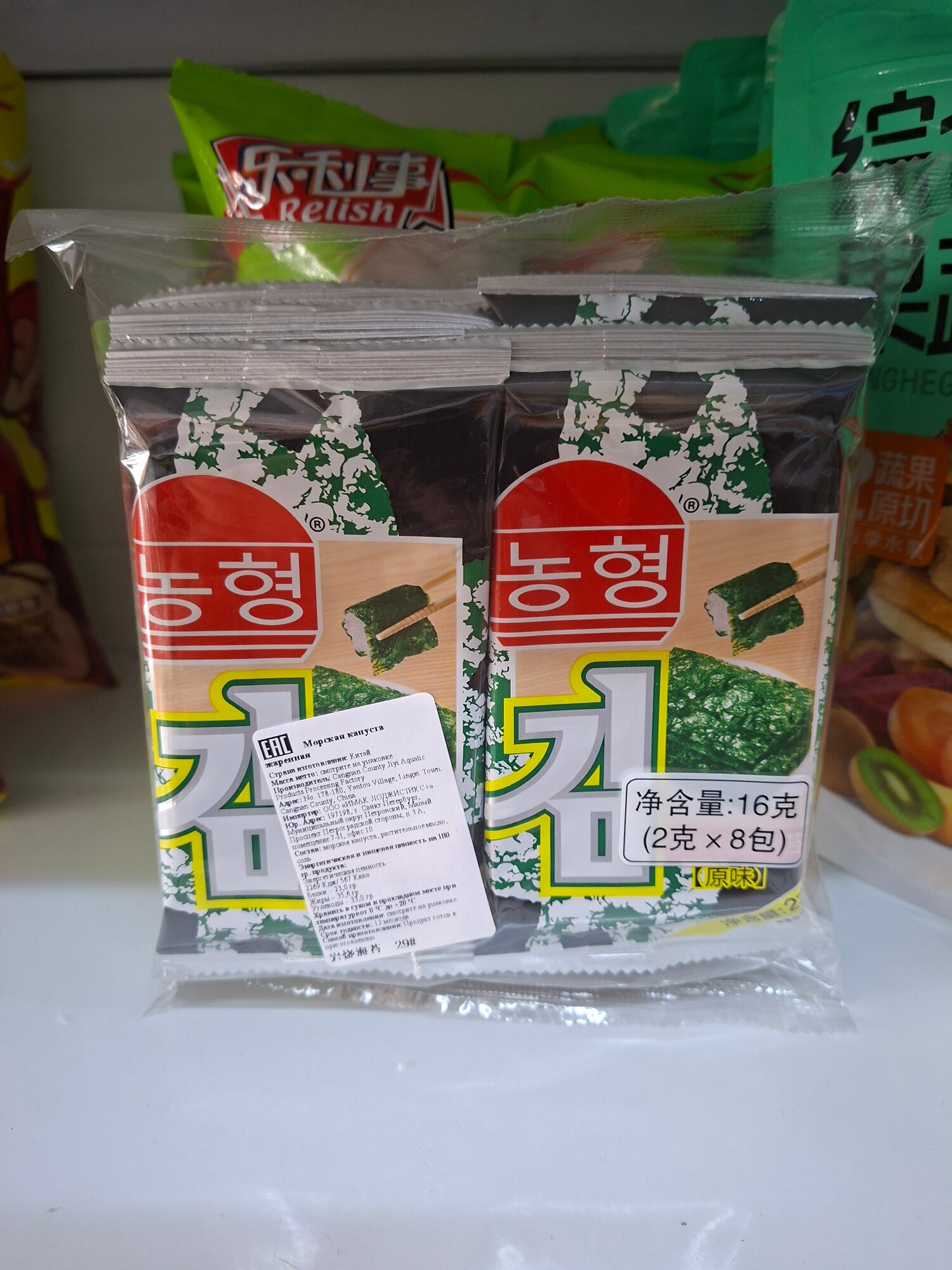 Морская капуста