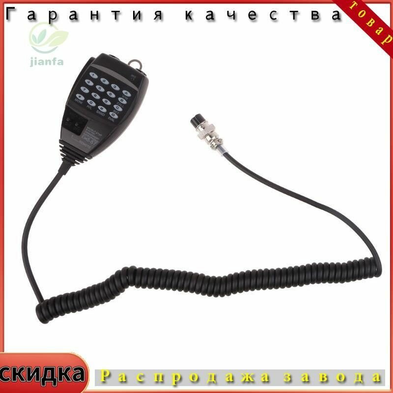 Микрофон с клавиатурой для раций Alinco DR03