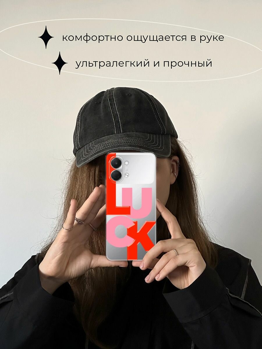 Силиконовый чехол на Tecno Spark Go 3 / Текно Спарк Го 3 с принтом Luck надпись — фото 1