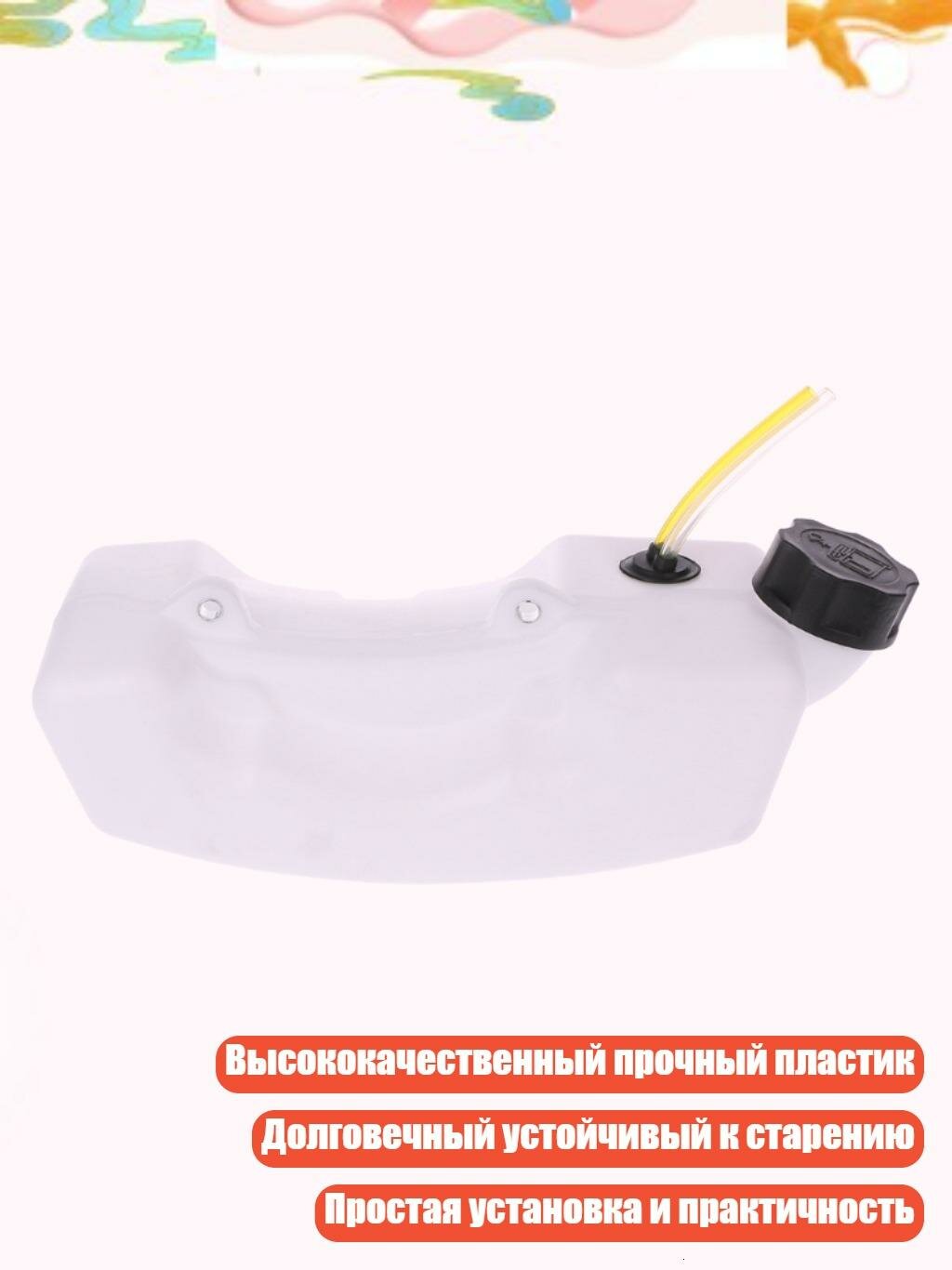 Бензиновый кусторез 43 см³, Белый