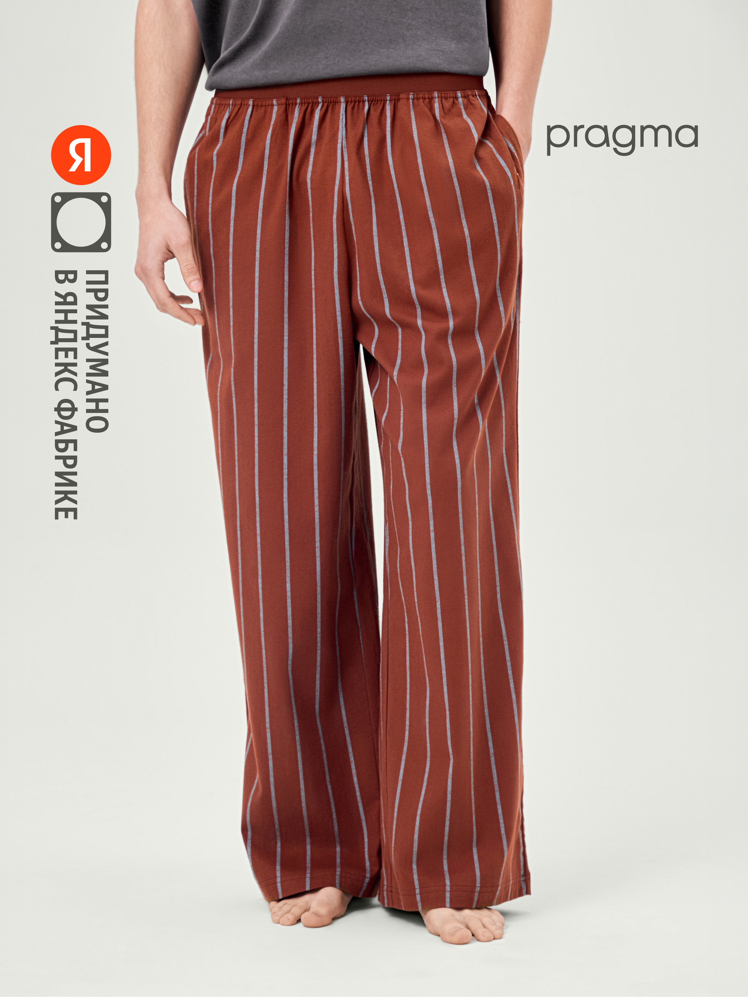 Брюки из хлопка