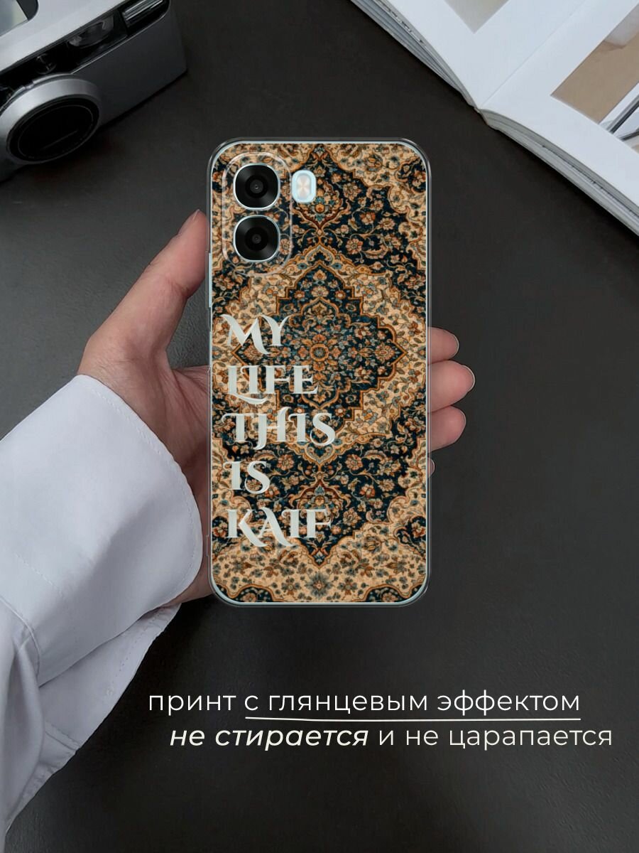 Силиконовый чехол на Oppo A6x / Оппо A6x с принтом My life this is kaif — фото 1