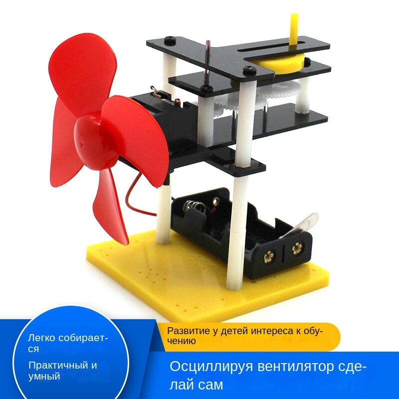 DIY ручной сборки экспериментальной игры учебные пособия научный эксперимент модель науки и образования игрушки