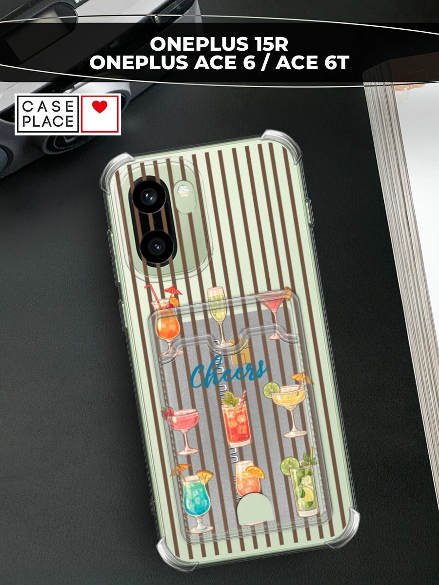 Чехол на OnePlus 15R/Ace 6/Ace 6T (ВанПлас 15Р/Эйс 6/Эйс 6Т) с картой и принтом Cheers 2