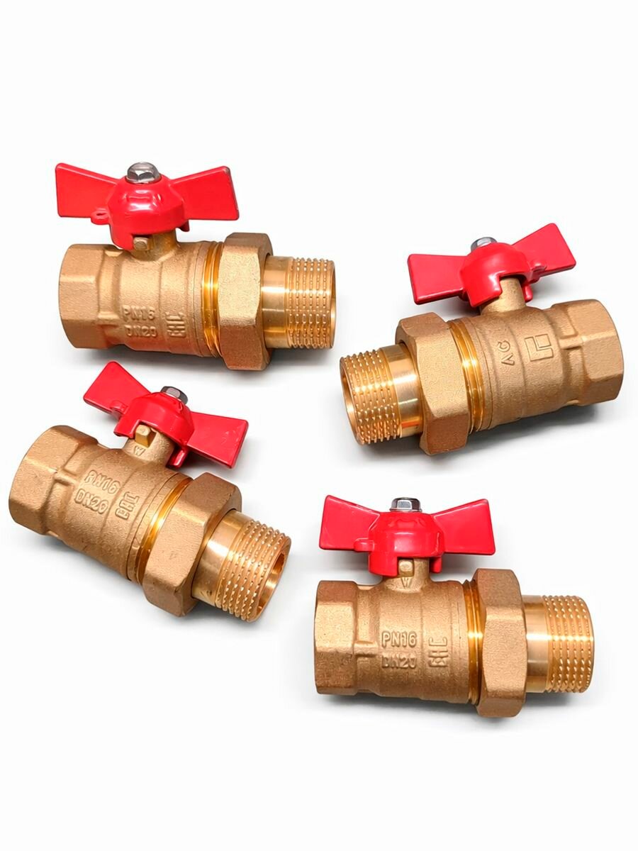 Кран шаровой 3/4" американка бабочка Ду20 Ру16 (11Б27п1) - 4 штуки