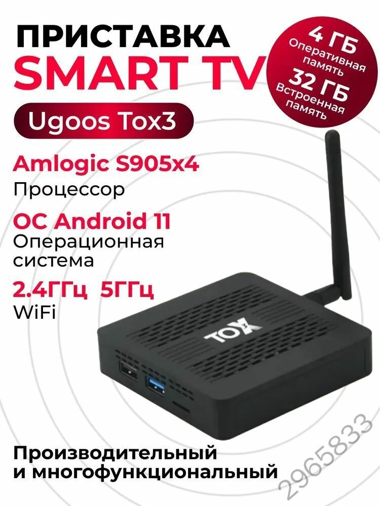 Blu-ray-плеер