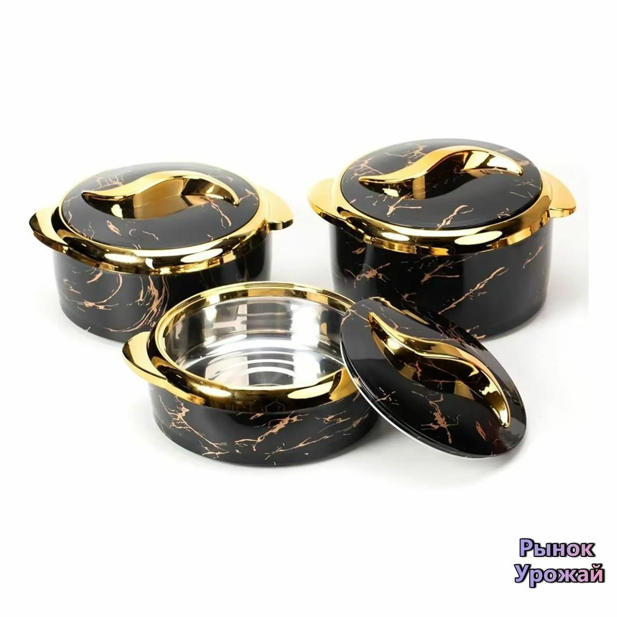 Набор термокастрюль для шашлыка с крышкой