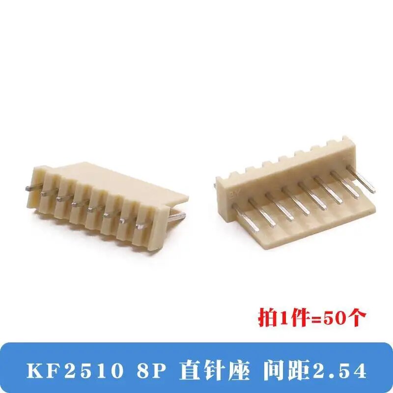 Разъем KF2510 8P Straight 50шт
