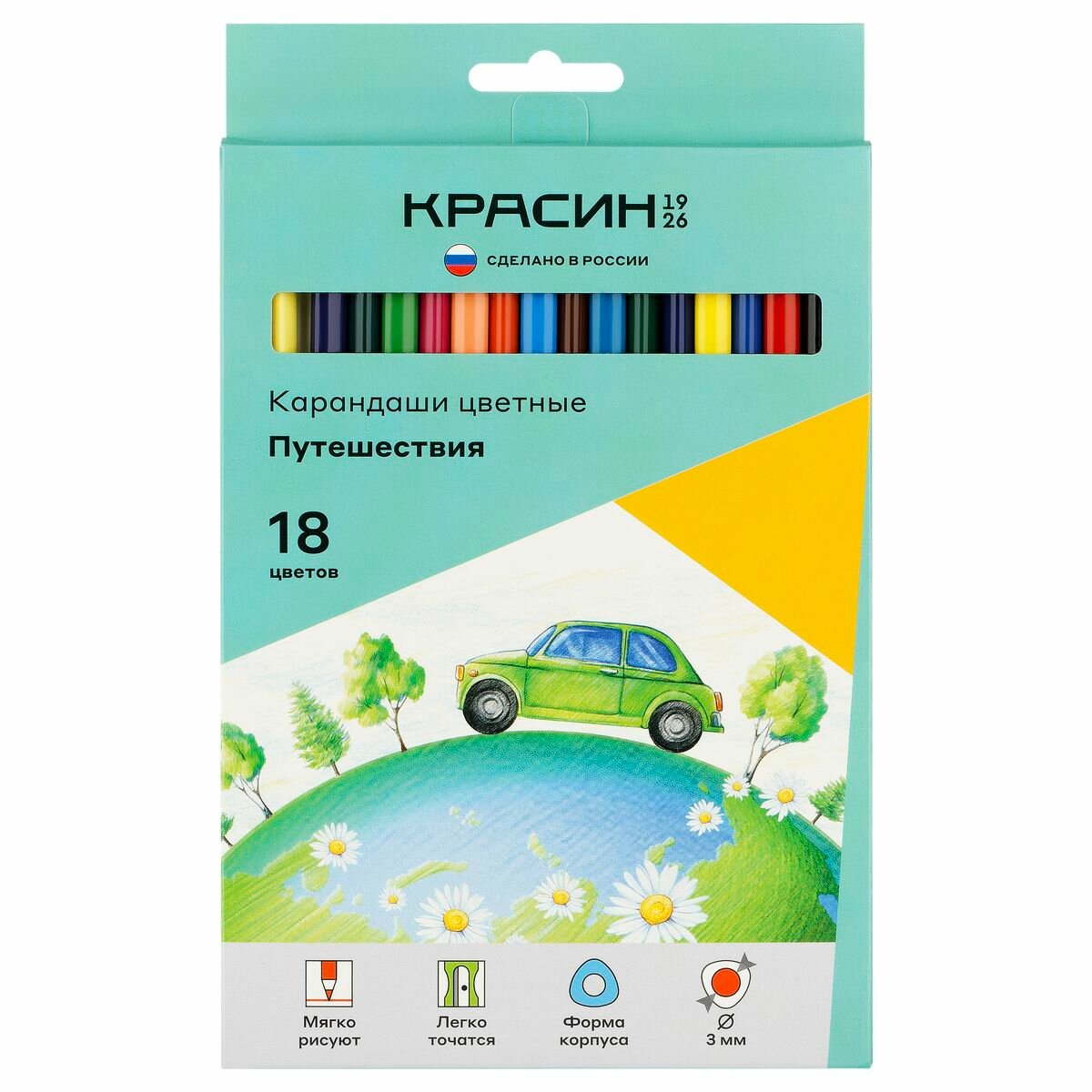 Карандаши 18цв. Красин "Путешествия" (КР-180800)