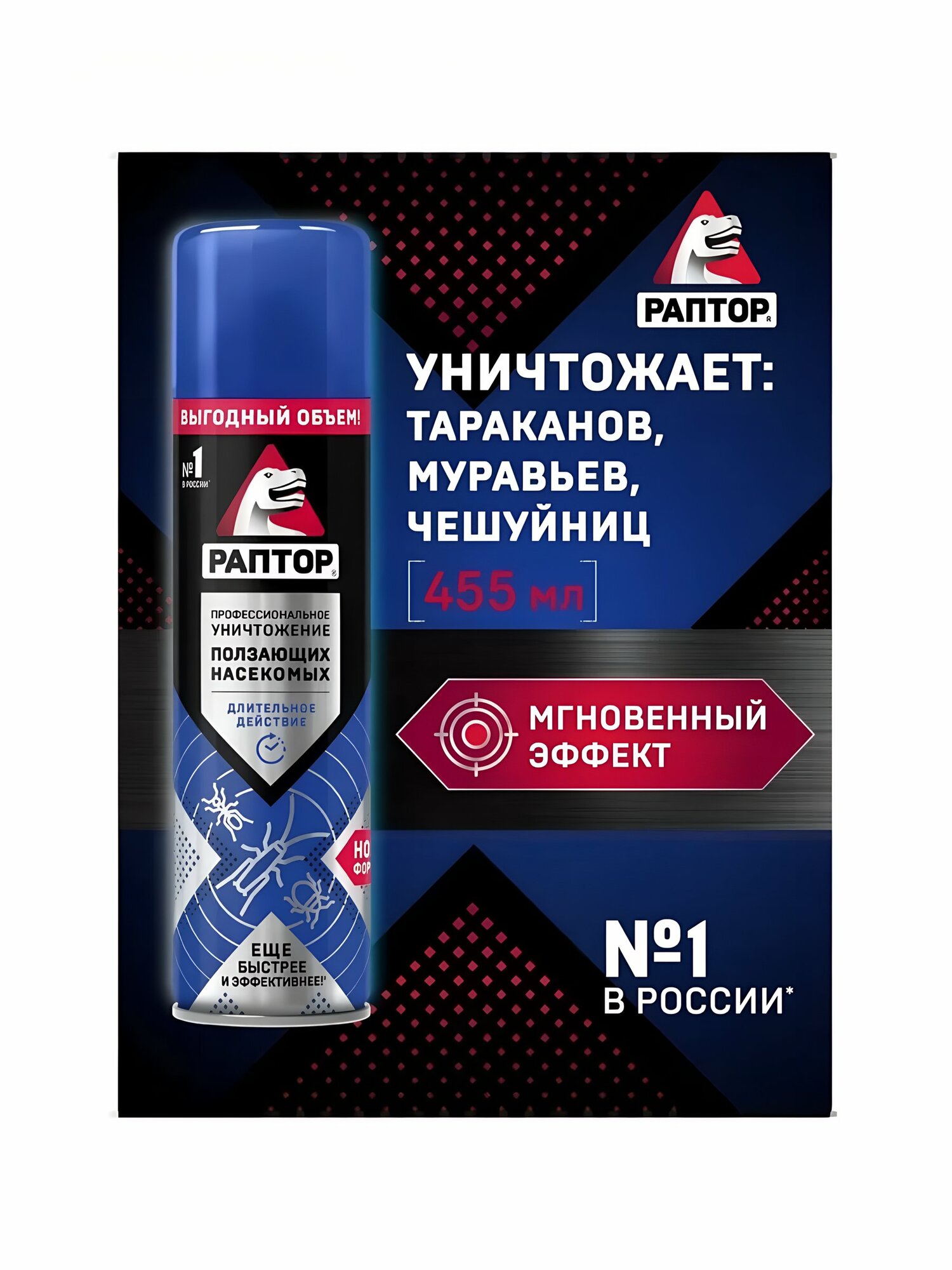 Инсектицид Раптор Новая формула от ползающих насекомых, аэрозоль 455 мл. Эффективное средство от тараканов и муравьев