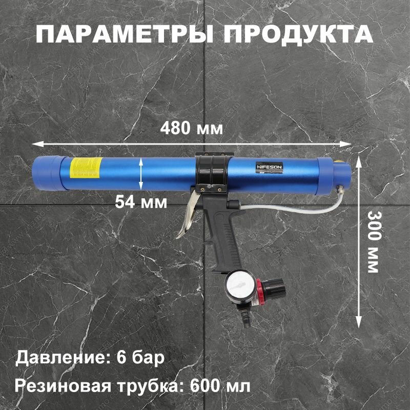 Герметика туба 600мл. — фото 1