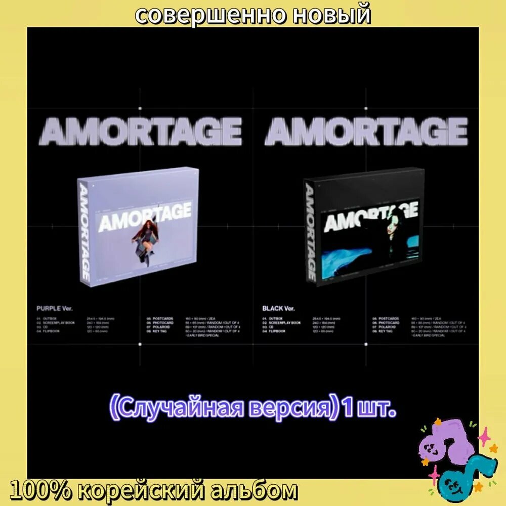 Альбом JISOO - Mini Album AMORTAGE К-поп альбом из Южной Кореи 1 шт. Импортный