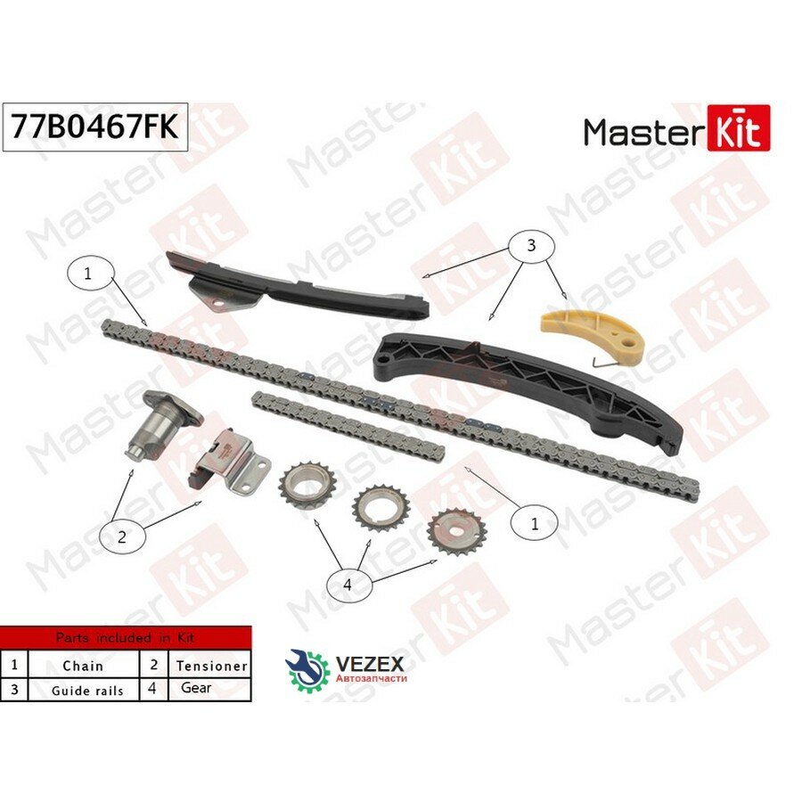 MASTERKIT 77B0467FK Цепь ГРМ с натяжителями, комплект