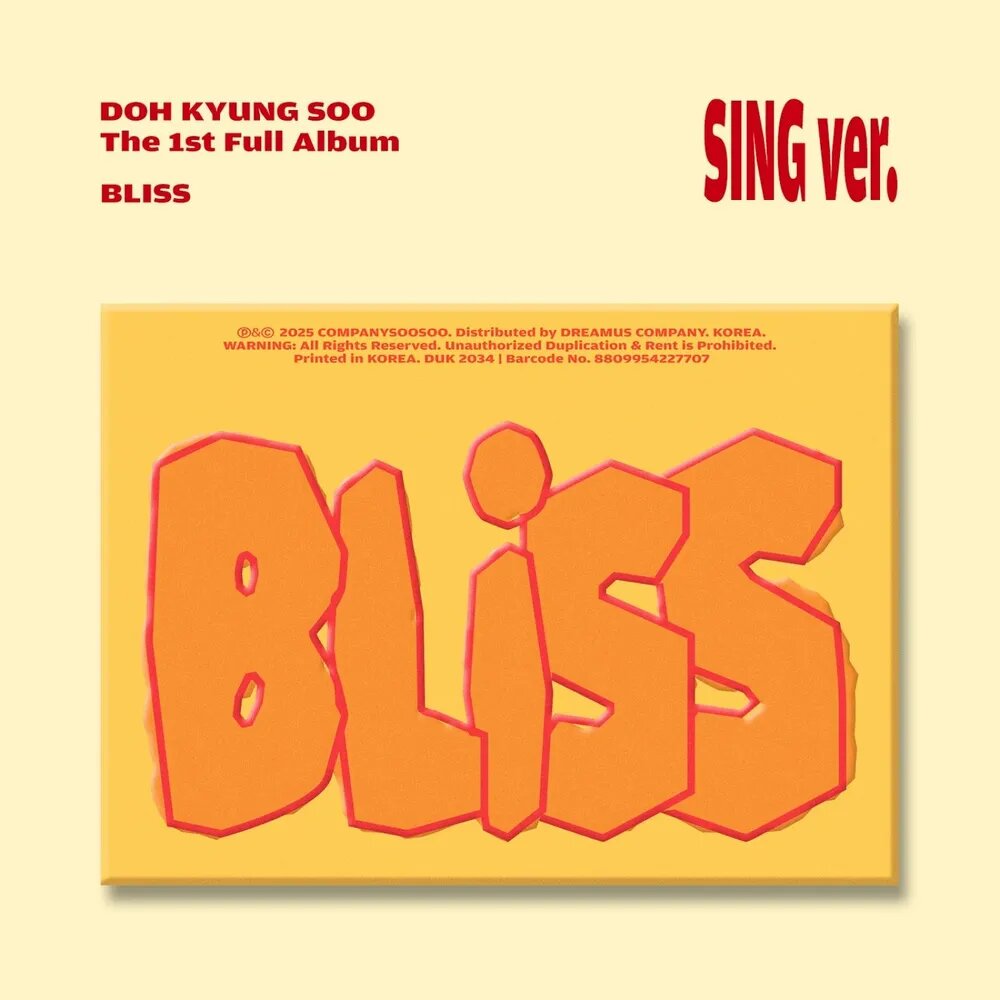 D.O. - BLISS Первый полный альбом, K-pop альбом, импортное издание, подарочная упаковка
