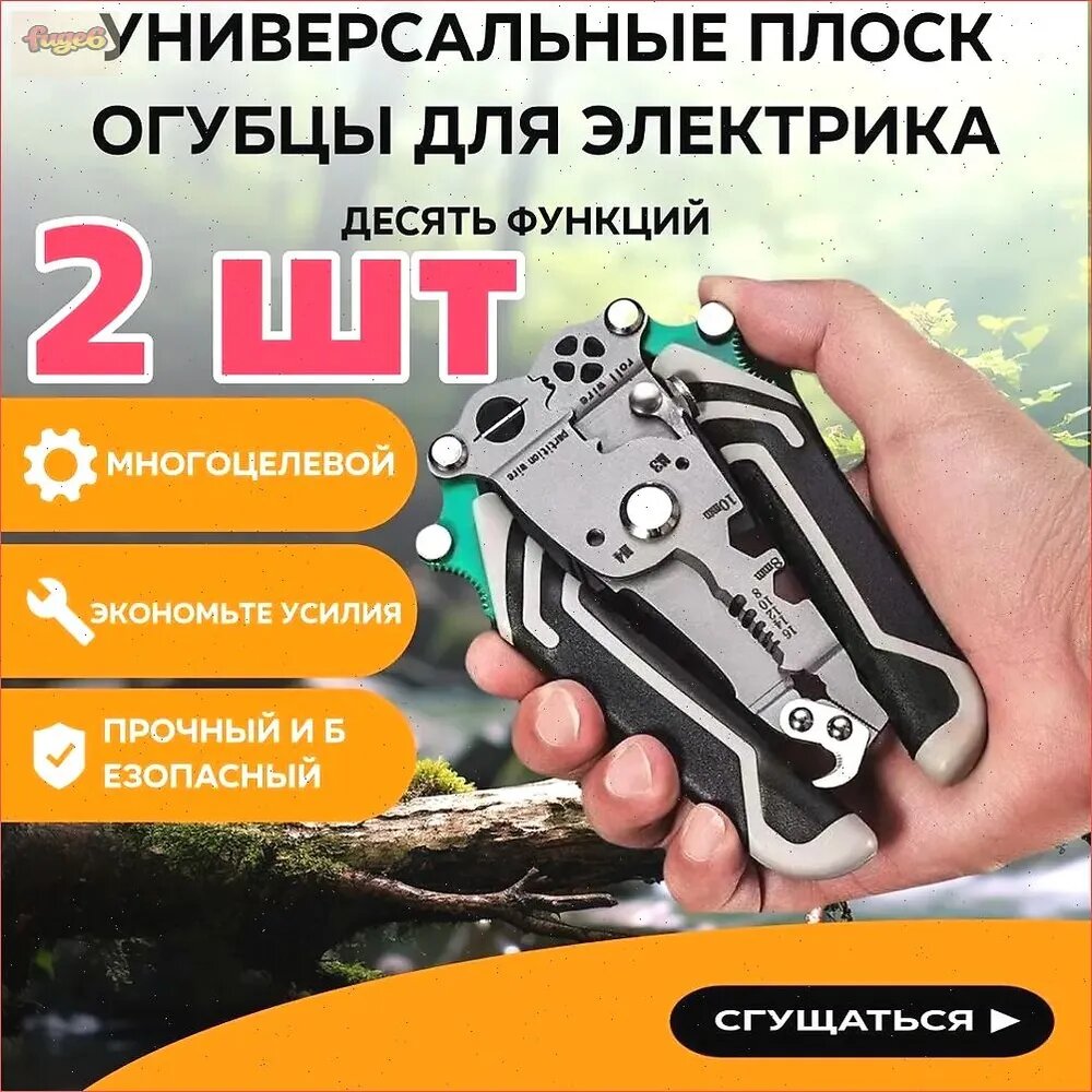 Клиппер крепежный 10мм x 10мм от 5мм до 50мм, 2 шт, Инструментальная сталь 9ХС, Сталь 65Х13