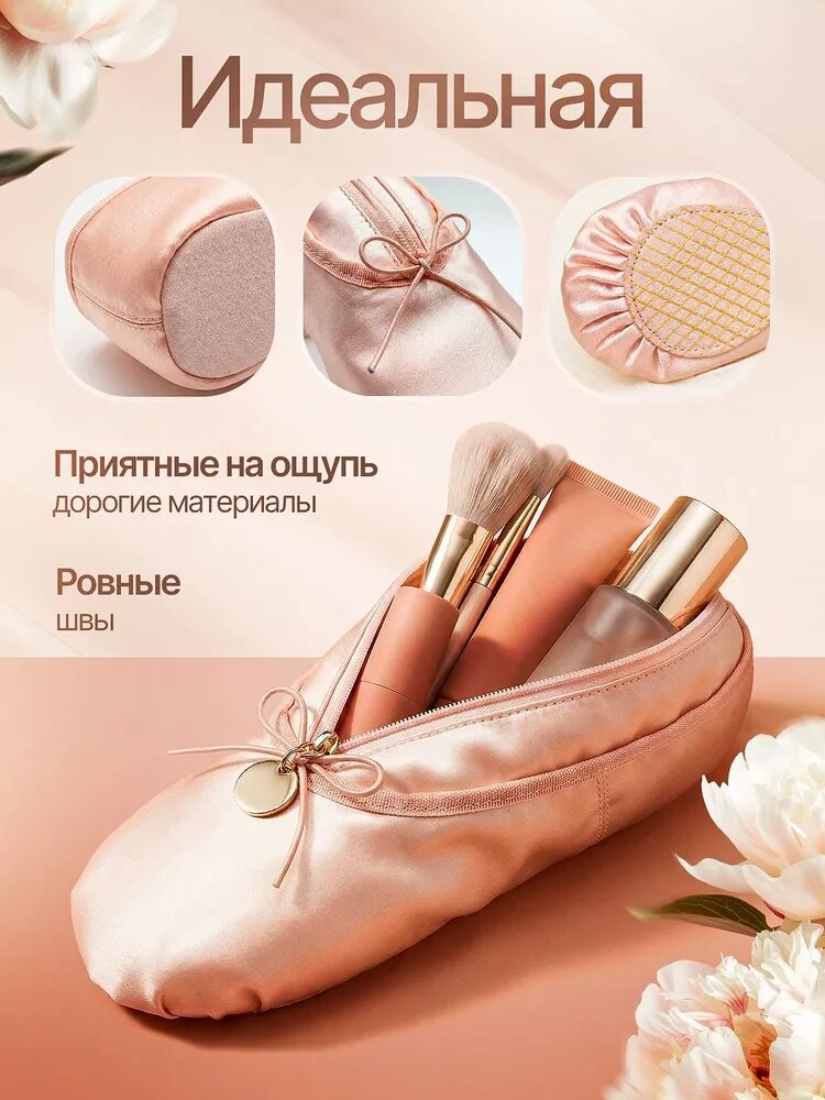 Пенал Пуанта — фото 1