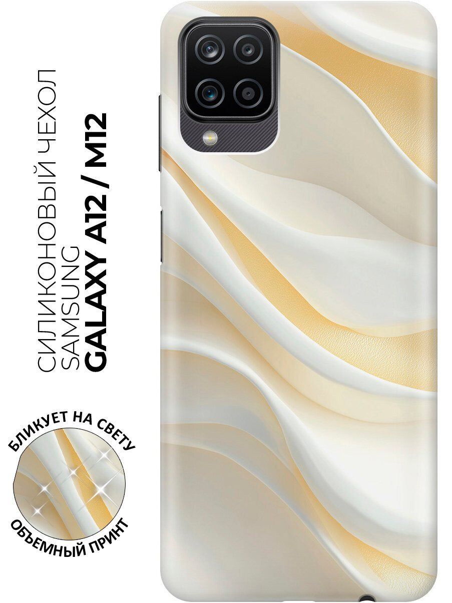Силиконовый чехол на Samsung Galaxy A12 / M12 с принтом "Облачные завитки"
