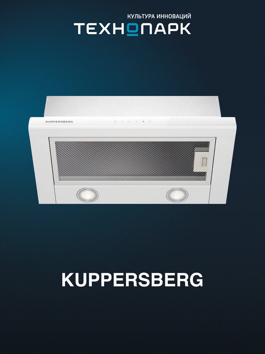 Встраиваемая вытяжка Kuppersberg SLIMTOUCH 60 W
