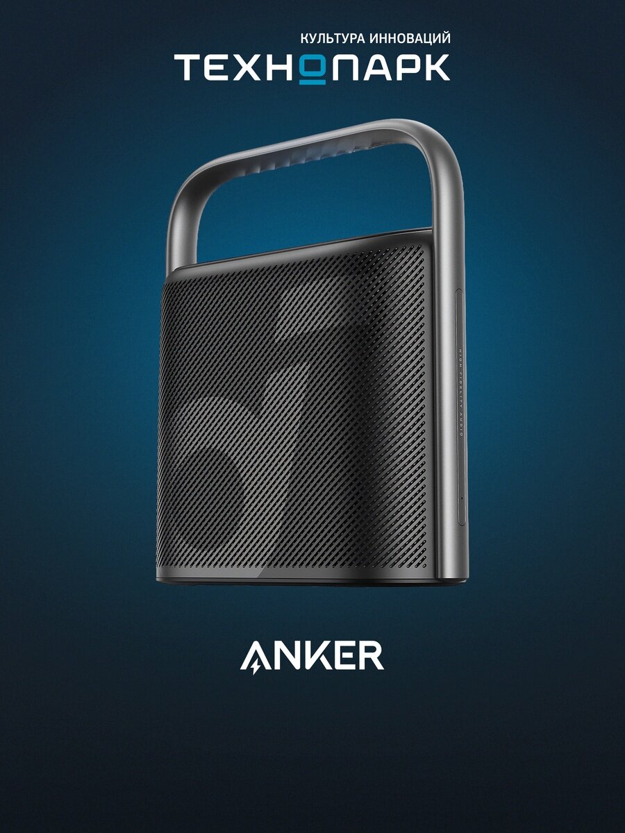Портативная акустика Anker Soundcore Motion X500 черный
