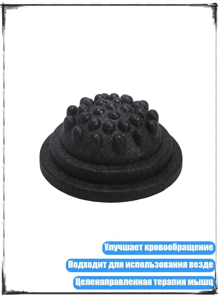 Фитбол, 20 г