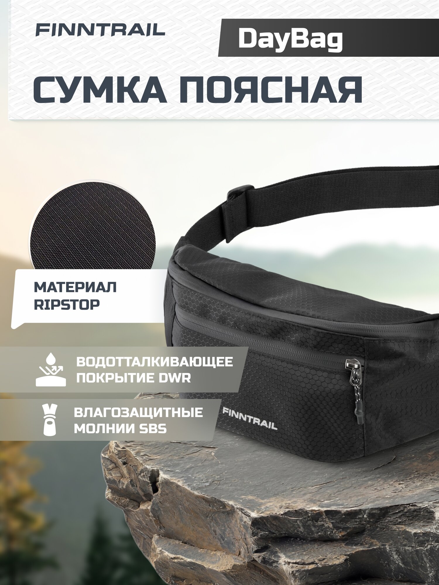 Сумка барсетка
