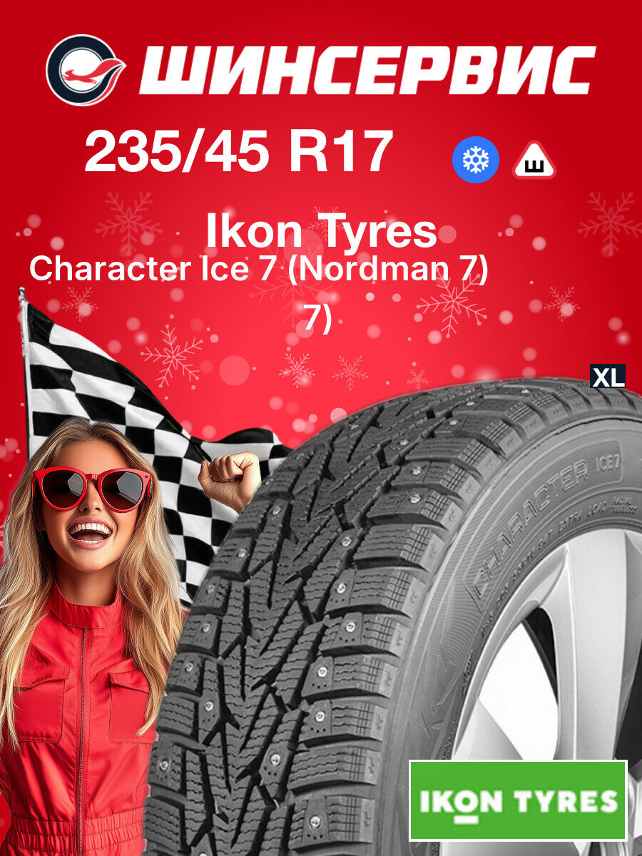 Зимняя шипованная шина Ikon Character Ice 7 (Nordman 7) 235/45 R17 97T, зимняя автомобильная резина