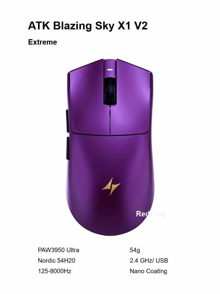 ATK Мышь беспроводная Blazing Sky X1 V2 Extreme, PAW3950 Ultra, Nordic 54H20, Optical Switches, фиолетовый, коричневый