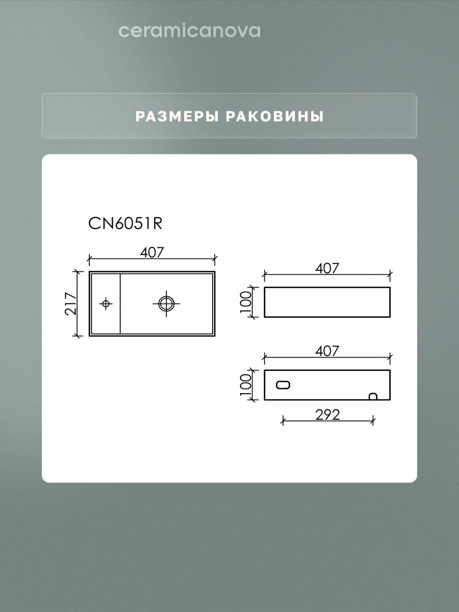 Раковина подвесная для ванной Ceramicanova Element CN6051R, прямоугольная, 40,7×21,7×10 см, белый фарфор — фото 1