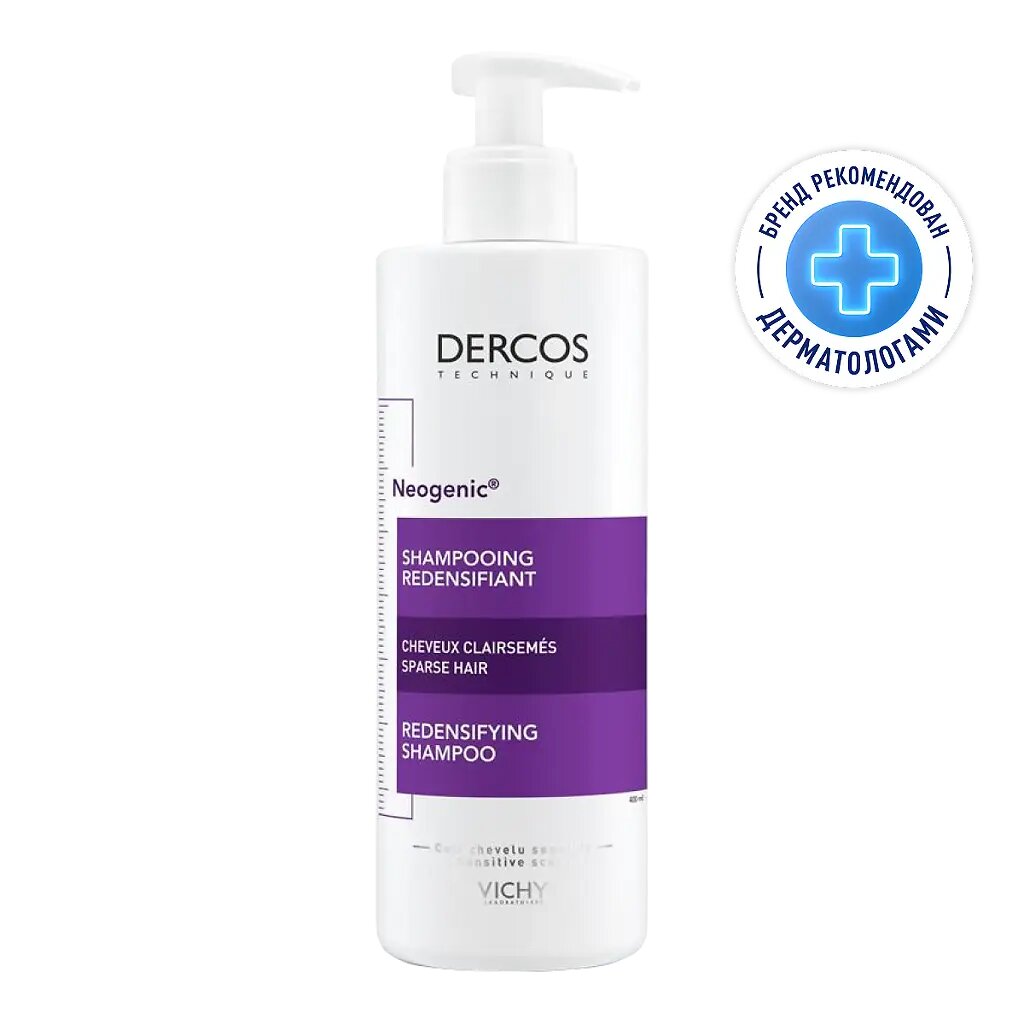 Vichy Dercos Neogenic шампунь для повышения густоты волос 400 мл 1 шт