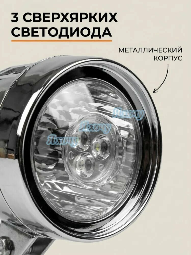 Фара передняя для велосипеда — фото 1