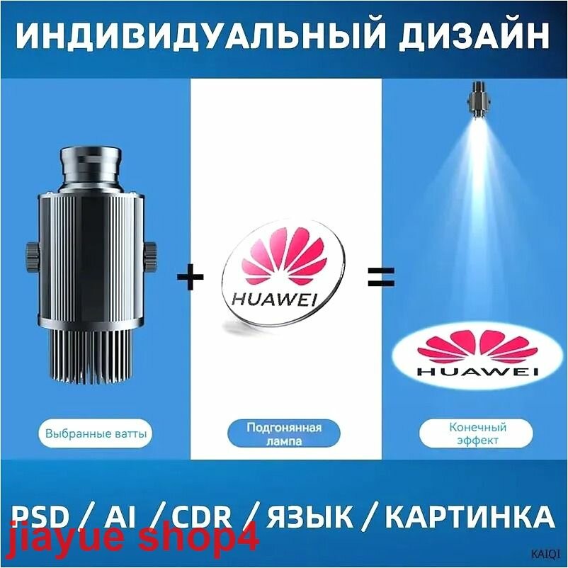 Гобо-проектор, черный матовый