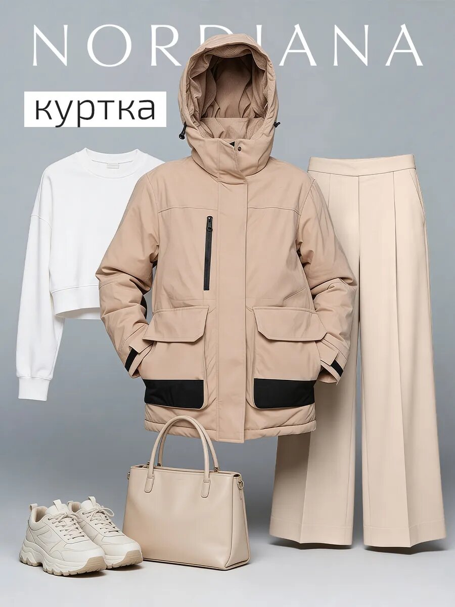 Парка