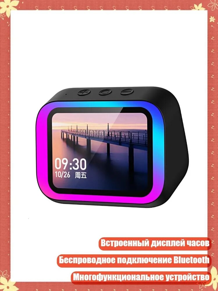 Портативный лектор с LED-дисплеем часов и радиотрансляцией для удаленной работы, Черный