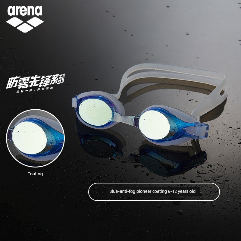 Детские очки для плавания Arena Arena, противотуманные, серия Pioneer, высококачественные, с защитой от запотевания,