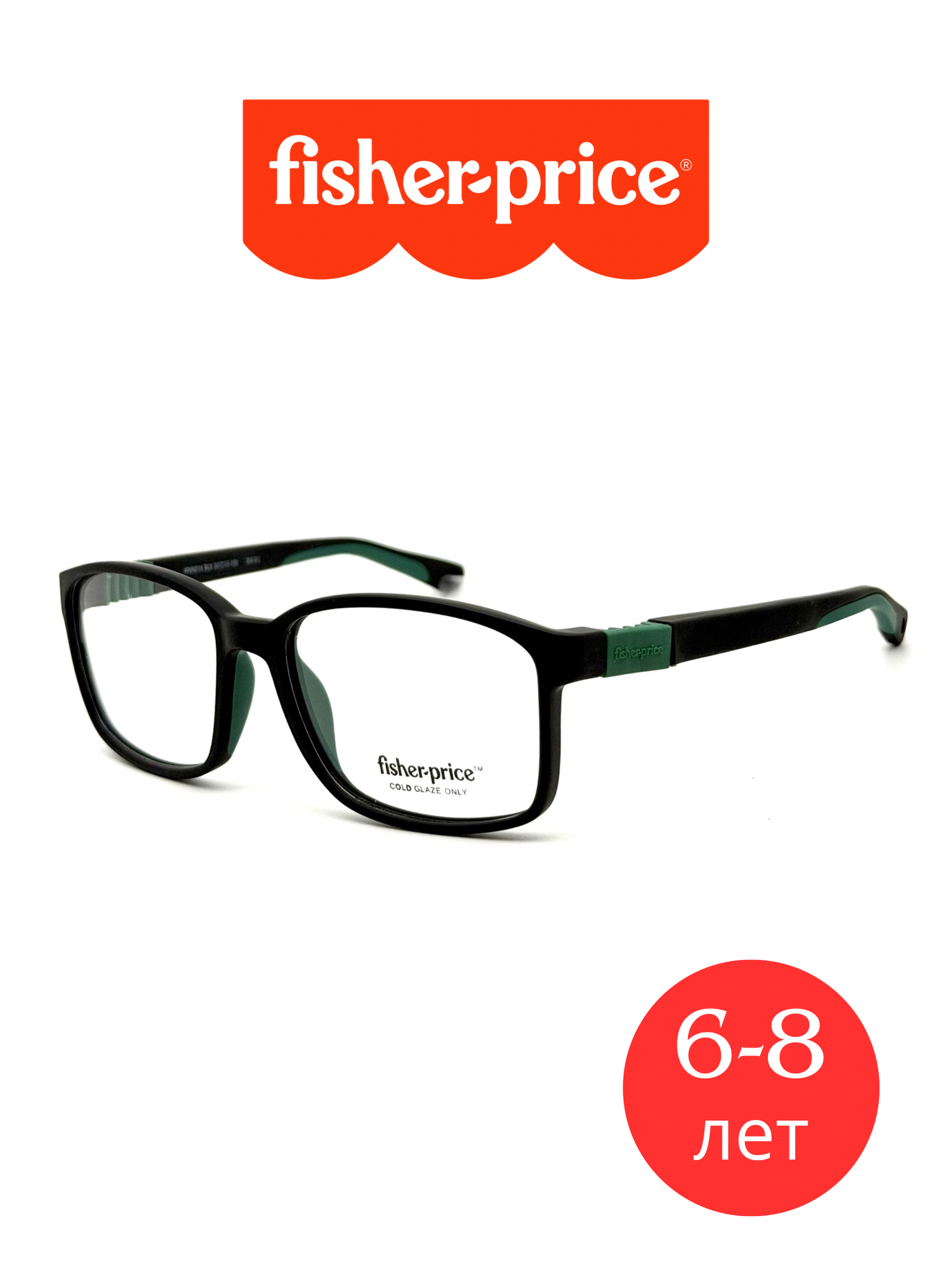Оправа для очков Fisher-Price FPVN016 BLK 50 детская, антивандальная, силиконовая