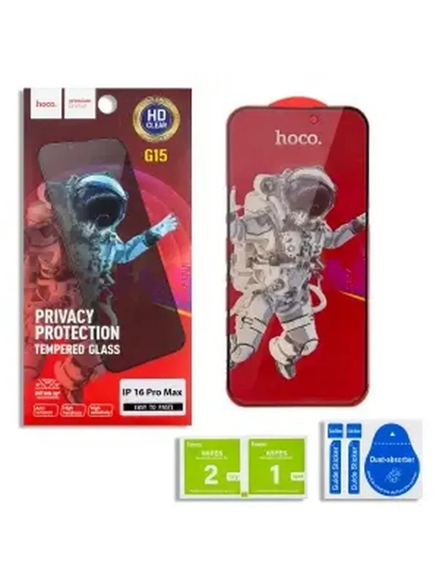 Защитное стекло для iPhone 16 Pro Max Privacy Hoco G15