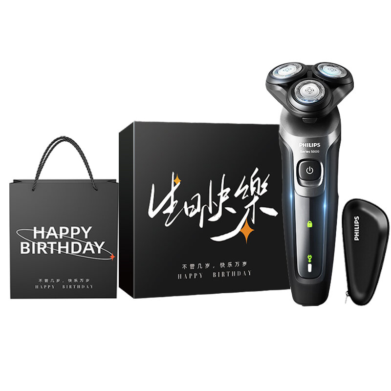 Электробритва мужская PHILIPS Series 5000, S5166 Exclusive Birthday Edition[Gift Box Set]